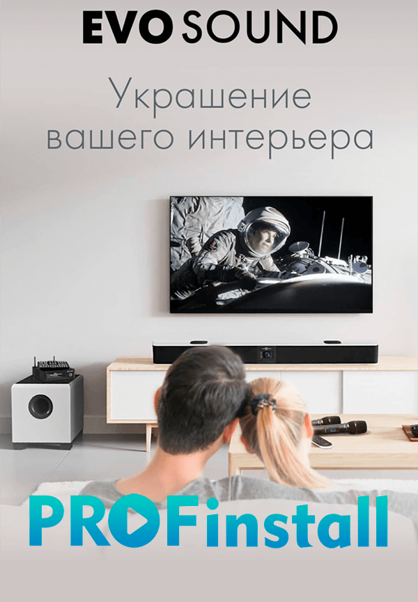 / Караоке системы Evolution – эталонное звучание ваших любимых песен.